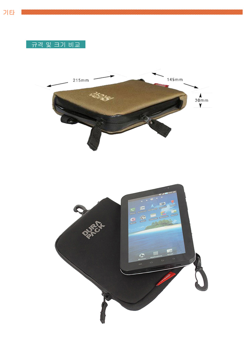 TABLET PC POUCH/BAG