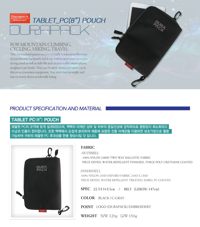 TABLET PC POUCH/BAG